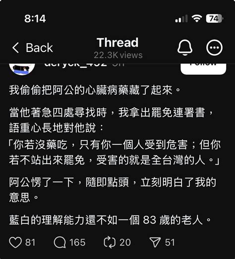 討論 脆上的言論反串的蠻好笑的 看板 Hatepolitics 批踢踢實業坊
