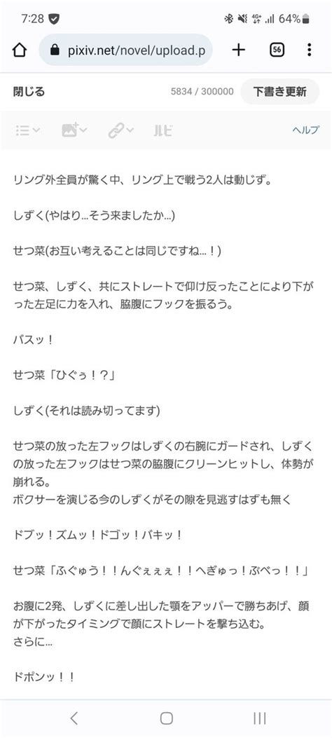 パンノスケ On Twitter ここら辺書くのに集中してたら、本来降りる駅に降りそびれたw