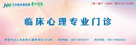 中南财大：女教师擅自离境失联，解聘祝晶合同公告