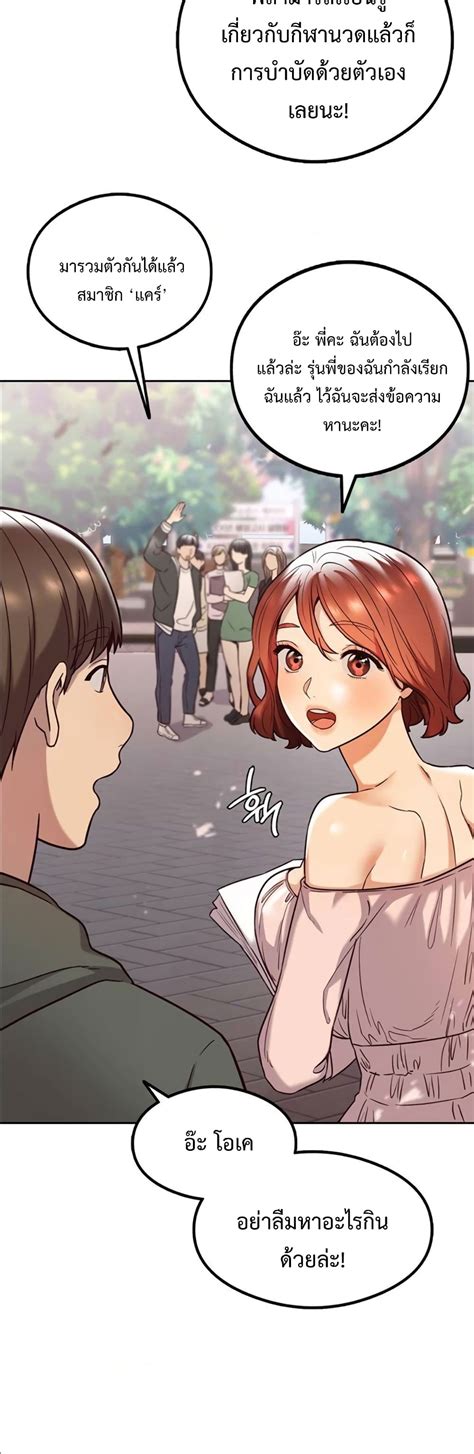 อ่าน The Massage Club ตอนที่ 1 1 Th แปลไทย Niceoppai