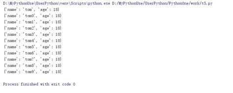 Pymysql模块实战 Csdn博客