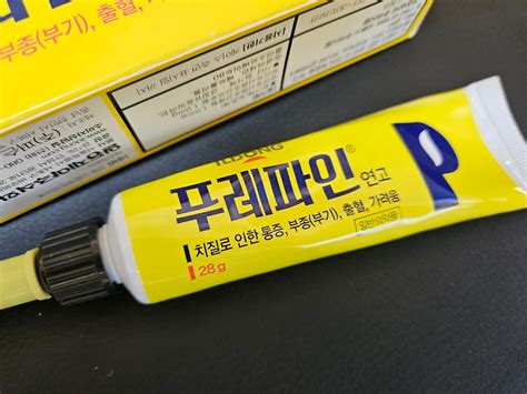 먹는 치질약 And 치질연고 효과 200 사용설명서 네이버 포스트