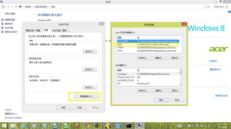 tag and search python3 初安裝