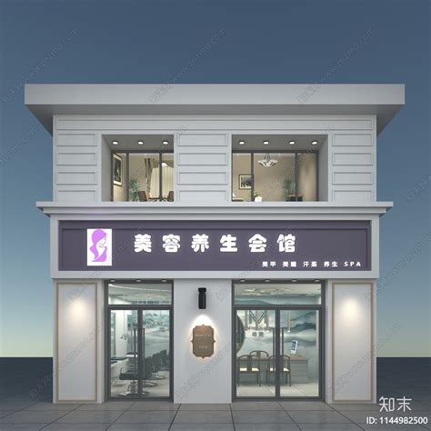 美容院门头门面3d模型下载【id1144982500】知末3d模型网