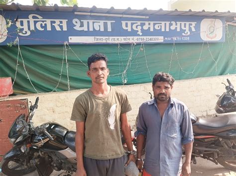 Theft In Csp Trainee Ips Government Bungalow 2 Arrested In Durg दुर्ग