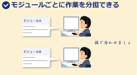 Vbaの標準モジュールの分け方とメリットを合わせて解説 工場エンジニアのaccessスキル