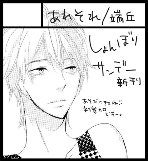 これってのtwitter漫画686件【古い順】