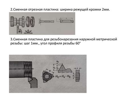 Разработка технологического процесса изготовления детали Штуцер и управляющей программы для