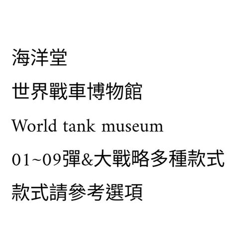 Wtm