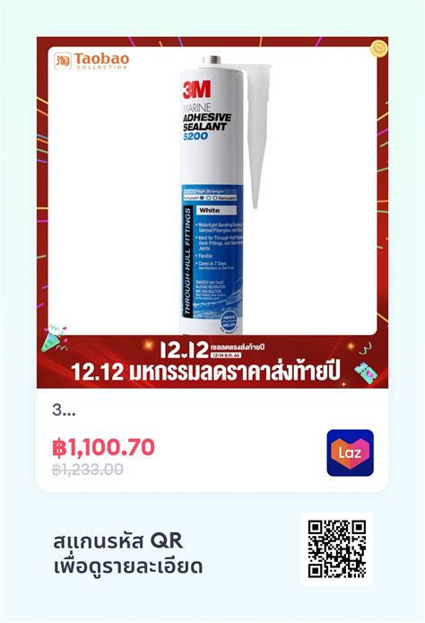 3m 5200ซีลกันน้ำสำหรับเรือยอชท์ใช้ในเรือใช้ในรถยนต์กาวกันน้ำซีลยูรีเทน295ml