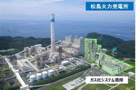 松島火力 高効率で存続 2号機、最新鋭ガス化設備併設 国内初 長崎新聞 20210417 1123 公開