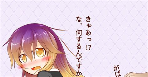 東方 スカートめくられる聖 風来マムルのイラスト Pixiv