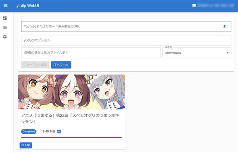 Youtube Yt Dlp Webui