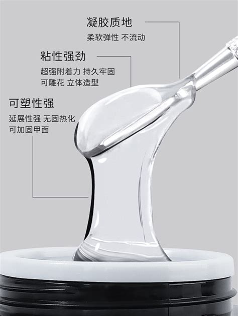 浅深绘意功能胶