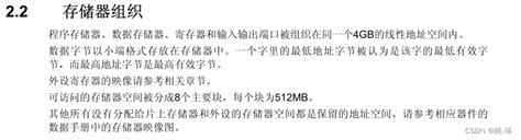 有方机器人 stm32智能小车 项目学习笔记2 csdn博客