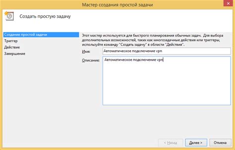 Автоматическое подключение через Vpn Настройка серверов Windows и Linux