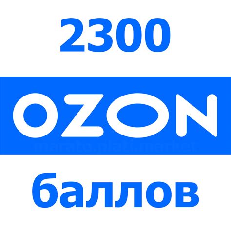 Seller.ozon.ru