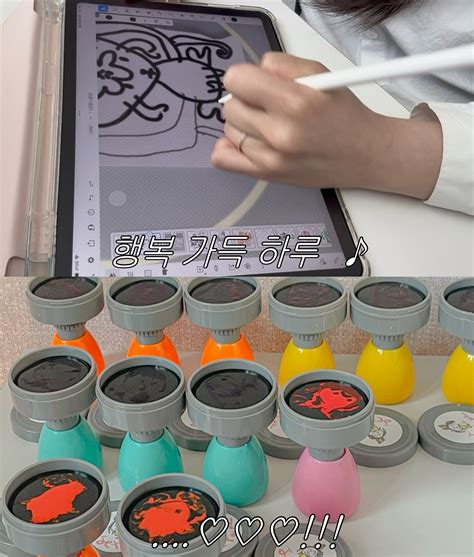쥬뗌므스탬프 제작스탬프 나만의스탬프🪄 스탬프 세상 귀엽게 쓰기 🧁🫧 ‘나만의 케이크 만들기 콜라쥬활동에 요로코롬 사용된 스탬프 🤍🤍🤍🐰 내가 그린 그림으로 스탬프를