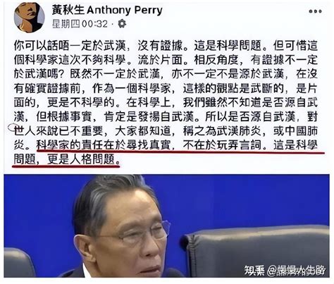黄秋生现身金像奖被喊滚出国！他说：我是香港的，香港是外国吗？ 知乎