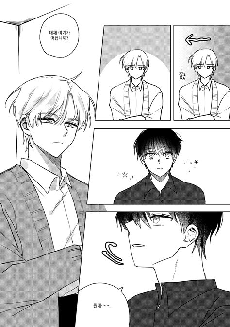 Norung Trên Twitter [칼리플란] Xx하지 않으면 나갈 수 없는 방 부끄럽지만 통판했던 회지를 유료