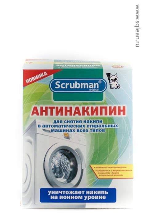 Антинакипин для стиральных машин: лучшие средства и производители
