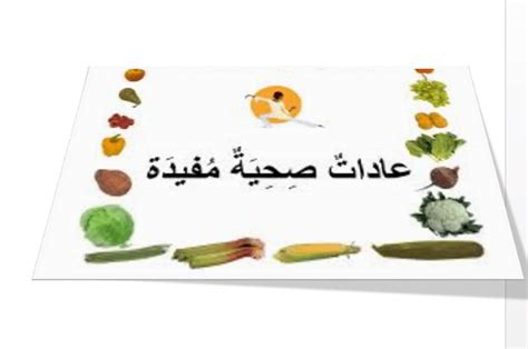 Advertisement Specimen Word خلفيات بوربوينت عن الغذاء الصحي Adaptive