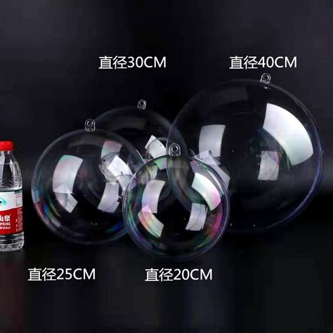 2 100cm亞克力球透明球塑料球裝飾大尺寸圓球空心球商場裝飾吊球 玻璃吊球 裝飾吊球 亞克力透明球batucjwu 蝦皮購物