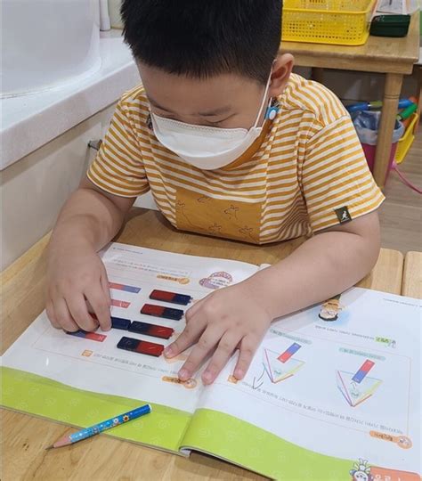 자석 자동차 실험 너무 재미있었어요 와이즈만북스
