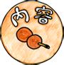箱根湯本和菓子と煎茶の喫茶店茶のちもとコンセプト