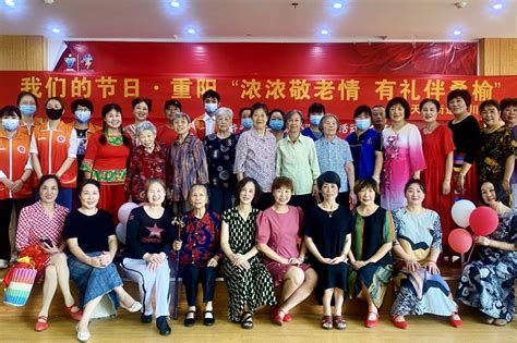 网络中国节·重阳