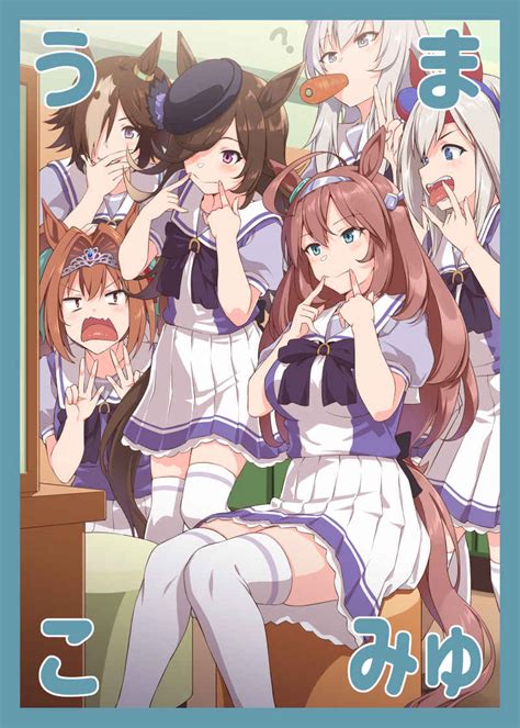 うまこみゅ Aerodoginu ウマ娘 プリティーダービー 同人誌のとらのあな全年齢向け通販