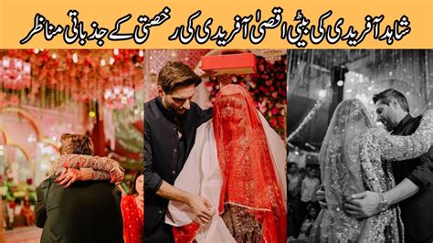 Shahid Afridi Daughter Aqsa Afridi Ke Barat Ceremony Shahid Afridi