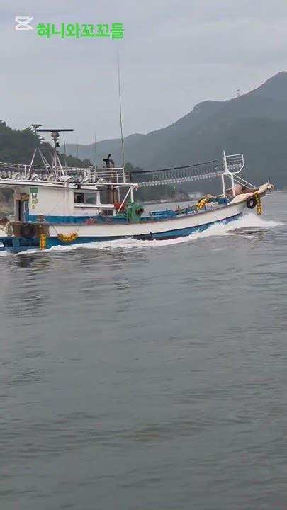 바다 아버지 오늘도바다로 안전귀향 구독 좋아요 Shorts Youtube