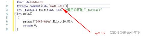 c c 动态链接库（dll）文件解析 c dll csdn博客