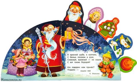 Новогодние книги для малышей | Мама зануда