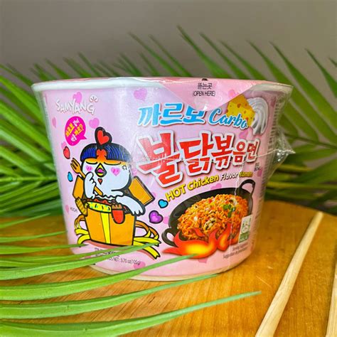 Корейская лапша быстрого приготовления SAMYANG Buldak со вкусом острой ...