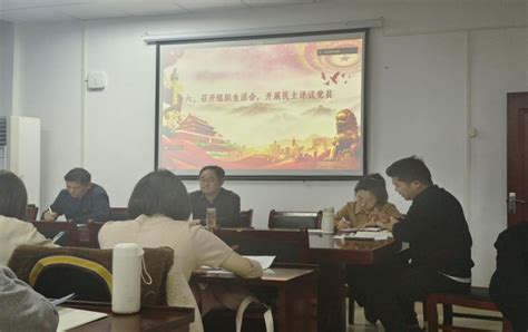 我院学生支部成功开展主题党日活动并完成党员民主评议工作 生物医学工程与医学影像学院