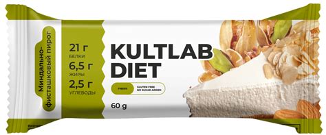 Купить kultlab diet, 60 гр в Томске по низким ценам - Протеиновые ...
