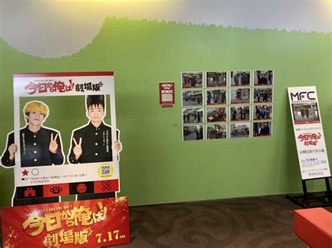 前橋フィルム・コミッション支援作品 映画『今日から俺は劇場版』公開記念パネル展開催｜新着ニュース｜フィルムコミッション 前橋の観光
