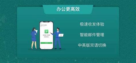 外贸企业邮箱哪个好用？刚开始做外贸用什么企业邮箱？tom资讯
