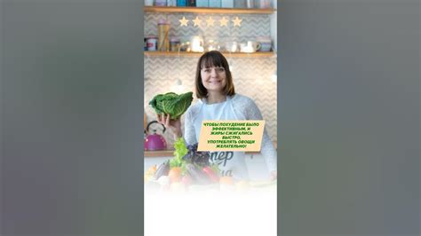 здоровье худеемвместе овощи клетчатка пп вкусно кишечник лук еда капуста перец