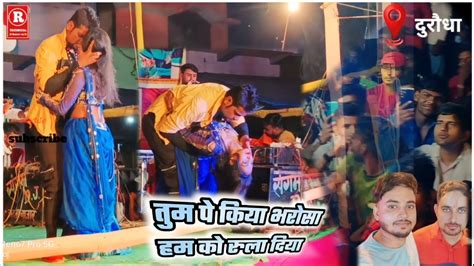 Kyo Rula Diya Neelkamal Sing Sad Song Youtube