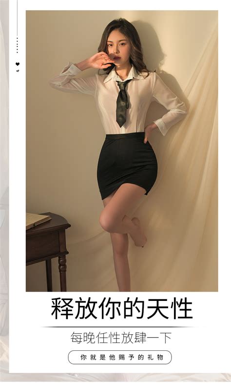 硕遥情趣内衣性感秘书白领紧身包臀短裙教师制服透视睡衣厂家代发 阿里巴巴