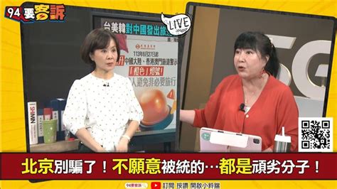 中港澳旅遊警示橙燈！媒體人曝去澳門通關「做1事」：被帶到小房間搜身