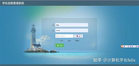 基于ssm的“学生信息管理系统”的设计与实现（源码数据库文档 知乎