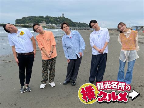 王様のブランチ On Twitter 【624土】午後の部① ごはんクラブ インディアンス と Travisjapan