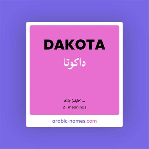Dakota داكوتا Meaning In Arabic And English Arabic Names
