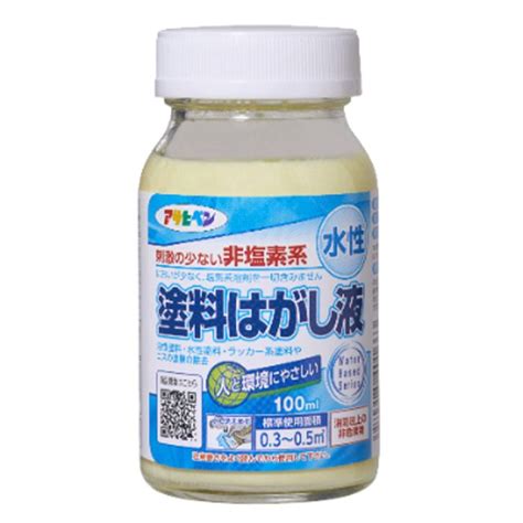 アサヒペン 水性塗料はがし液 100mlの通販｜ホームセンターナフコ【公式通販】