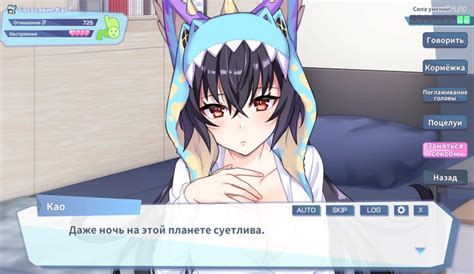 Скриншоты игры Kaiju Princess — галерея снимки экрана Stopgame Скриншоты игры Kaiju Princess — галерея снимки экрана Stopgame