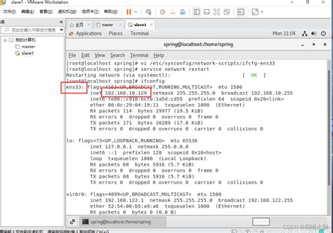 centos7 9集群部署 配置hosts、集群免密、时间同步 centos hosts配置 csdn博客